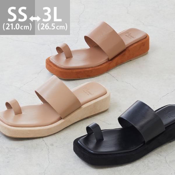 柔らかで足当たりのいい親指リングのトングサンダル。中敷き、ライニング、アッパーは同色で、統一感のある美しい見た目。シンプルなデザインでありながらプラットフォームをスエード素材で巻いているので見た目に高級感もあり、より大人感をプラス。シンプル...