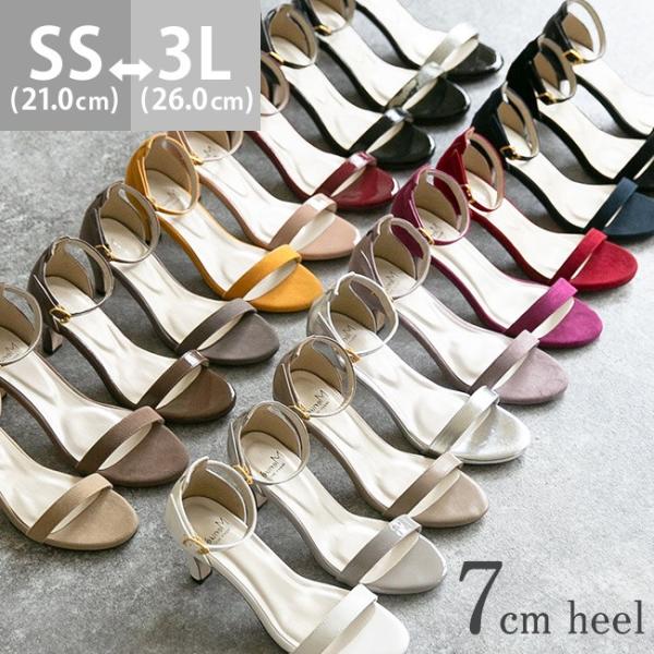 凸凹が足裏を刺激し血行を促進。日々の疲れから解放されます。ストラップサンダル レディース 歩きやすい ヒール ドレス用 大きいサイズ アンクルストラップ 黒 ベージュ 春 夏 サンダル  インポートシューズ menue メヌエ アウトレット...