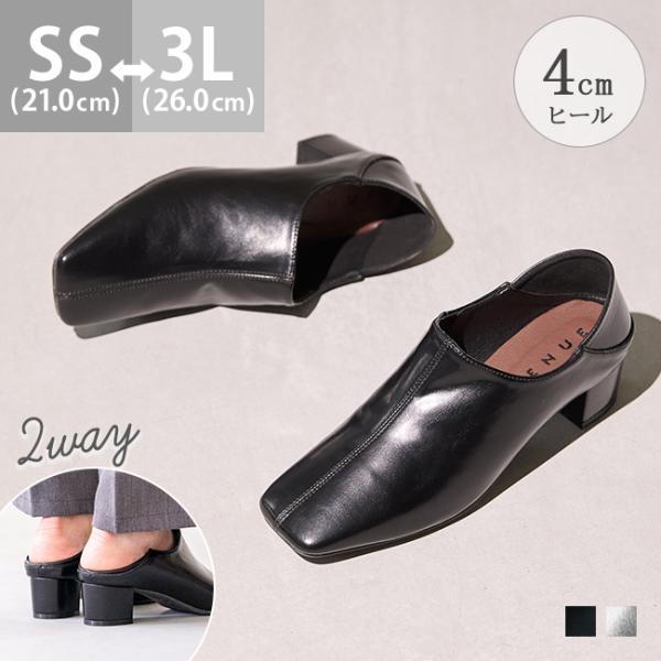 雰囲気のあるトゥデザインと素材の組み合わせで一気にこなれ感アップブーツ ブーティ アンクル アンクル丈 履きやすい 脱ぎやすい レディース スクエアトゥ スクエア サイドゴム メタリック バブーシュ 2way ステッチ チャンキーヒール 太...