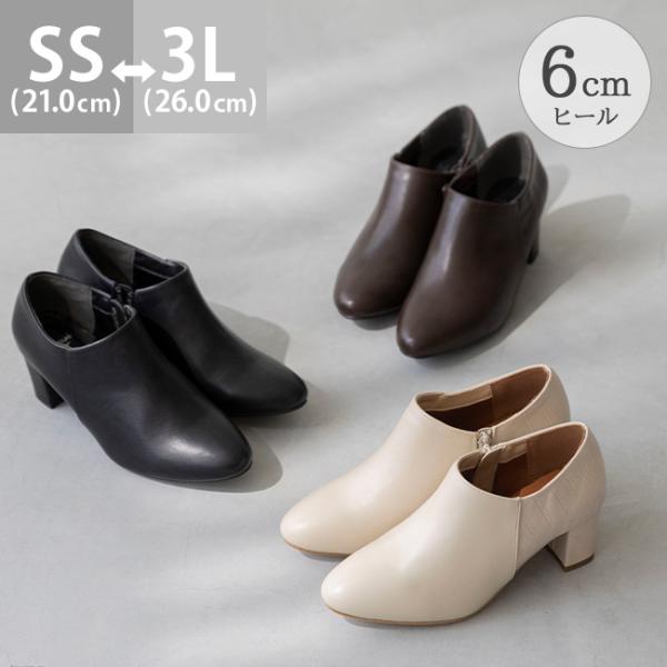 『マニッシュにもきれいめにもOK 上品なプレーンブーティ』すっきりアンクル丈で足元をキレイに魅せてくれるブーティ。プレーンなデザインだからこそ引き立つ美しいフォルムがポイント。履き口が浅めなのでパンプス感覚で履いていただけます。ブーツとパン...