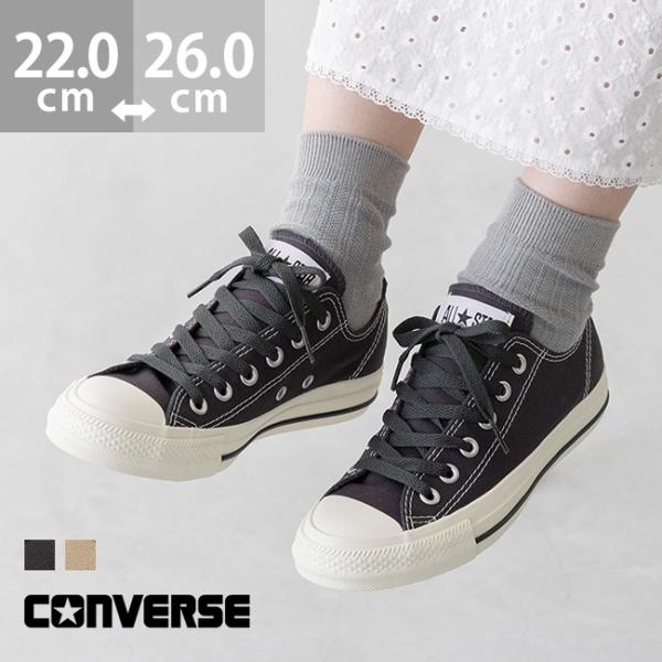 さりげない個性で差がつく ワークテイストのオールスターCONVERSE コンバース ALL STAR STITCHING OX オールスター ステッチング スニーカー ベーシックスニーカー ローカットスニーカー ローカット 短靴 レースアッ...