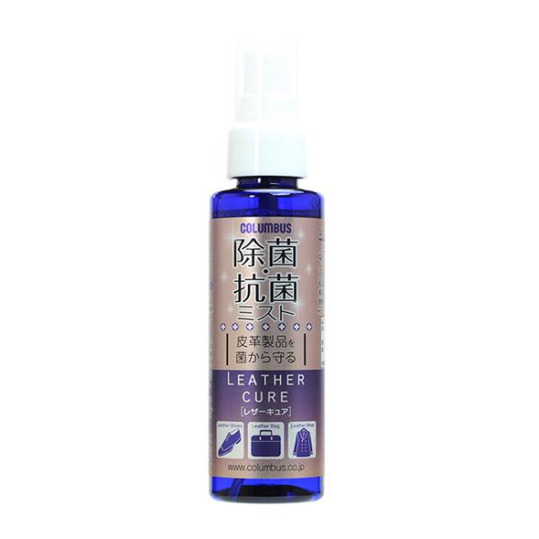 皮革製品を菌から守る『レザーキュア 除菌・抗菌ミスト』。シミや色落ちの原因となるアルコールを配合していない新しいタイプの除菌・抗菌スプレーです。帰宅時、玄関に入る前にコートや靴のソールに使用したり、靴やバッグのケアの仕上げにも使えます。持ち...