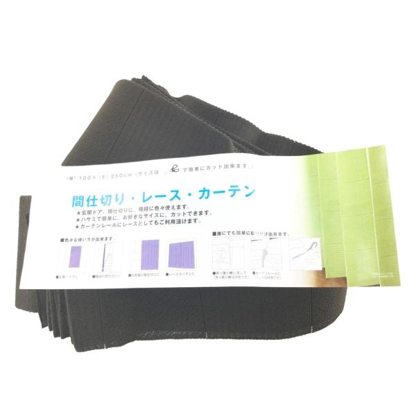 パタパタたためて便利な間仕切りカーテンフック付きなのでポールだけでなくカーテンレールにも取り付け可能。幅と丈が（約）１０ｃｍピッチでカット出来るので、のれんやカーテンとしてはもちろん、ちょっとした間仕切りや目隠しとして様々な場所で大活躍。す...