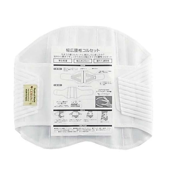 背中に入ったスパイラルボーンがしっかりフィット。 幅広タイプで背中から腰椎をしっかりサポートするコルセットです。 足の動きを妨げにくい骨盤に沿った設計で、座っても邪魔になりにくいラインとなっています。 薄型で軽量、メッシュ素材なので通気性も...