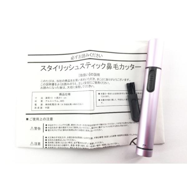スタイリッシュスティック鼻毛カッター乾電池式のミニノーズシェーバーです。男女兼用で使える、便利な鼻毛・耳毛カッターです。円形刃が360度回転し、効率的に毛をカット。ムラなく整えることができます。肌に優しい設計で、デリケートな部分にも安心して...