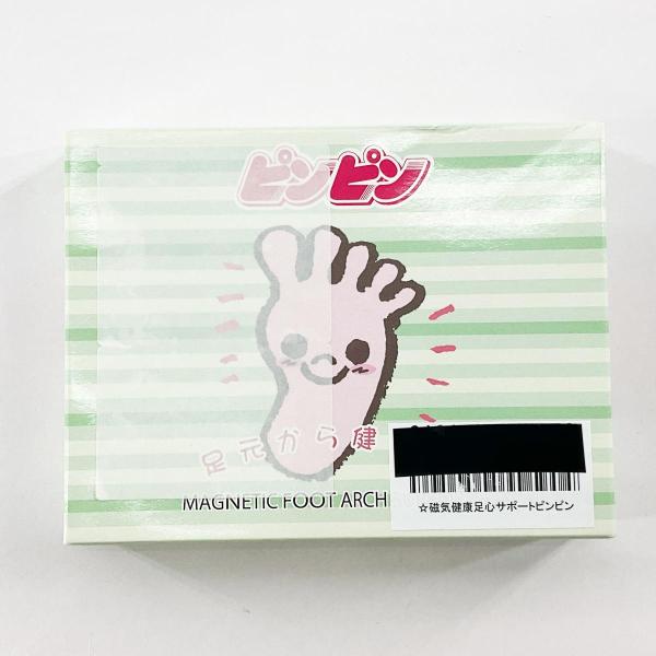 4つの永久磁石と176個の突起を搭載した、24時間使える足裏ケアアイテム。就寝中はもちろん外出時にも装着でき冷えやむくみ対策、足の疲労回復をサポートします。70mTの永久磁石をN極・S極交互に配置することで隣り合う磁力線が広がり、足裏全体に...