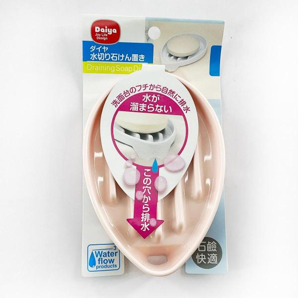 洗面台のフチに掛けて使える便利な水切り石けん置きです。 溜まった水滴を自然に排水するため、石けんが湿りにくく、溶けにくい設計。 石けんのぬめりを防ぎ、いつでも気持ちよく清潔にお使いいただけます。 石けんを長持ちさせたい方におすすめです。色：...