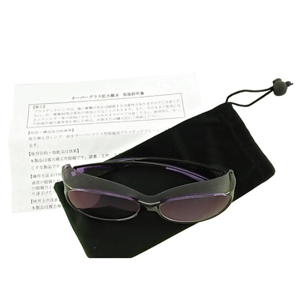 お洒落なデザインの 男女兼用めがね型 オーバーグラス 拡大鏡 (フレームカラー クリアー)。 老眼鏡やメガネの上からかけることができる拡大鏡です。乱反射をカットして明るく見えるマルチコートレンズを採用しているため、物を正確に判別できます。 ...