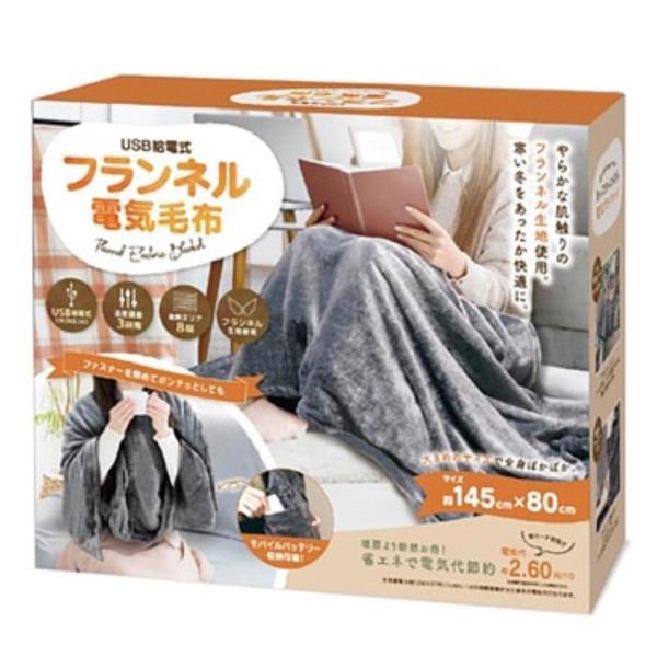 3段階の温度調節機能付きで、お好みに合わせて快適にご使用いただけます。 温度は約40°・約35°・約30°の3段階に調節可能。 ひざ掛けとしてはもちろん、肩掛けや羽織りとしても活躍します。 省エネ設計で電気代を抑えながら、寒い季節をあたたか...