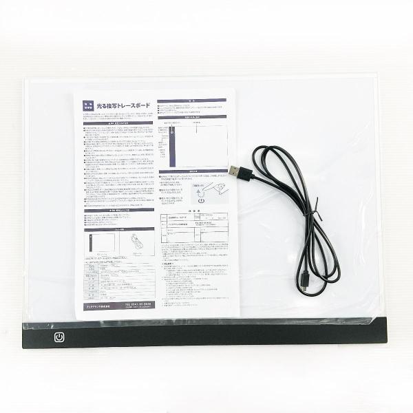 下から照らしてしっかり透けるライト付き下敷きA3です。 文字の練習や写経、絵のトレースもらくらく行えます。 3段階の調光機能付きで使いやすく、幅広い年代で共有可能。 敬老の日や母の日、父の日の贈り物にもおすすめです。 セット内容：LEDトレ...