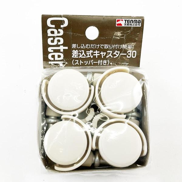差し込み式で簡単に取り付けられるキャスター（ストッパー付き）です。工具不要で、差し込むだけですぐに使用できます。キャスターを使用すると、高さが約4cm高くなります。セット内容：ストッパー付きキャスター2個、キャスター2個JAN 490474...