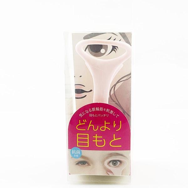 パッチリィは、気になる目元を手軽にケアできる目元用トレーニングアイテムです。 眼輪筋まわりにアプローチし、すっきりとした目元印象づくりをサポートします。 コンパクトで軽量設計のため、自宅でのケアはもちろん、持ち運びにも便利です。 シンプルな...
