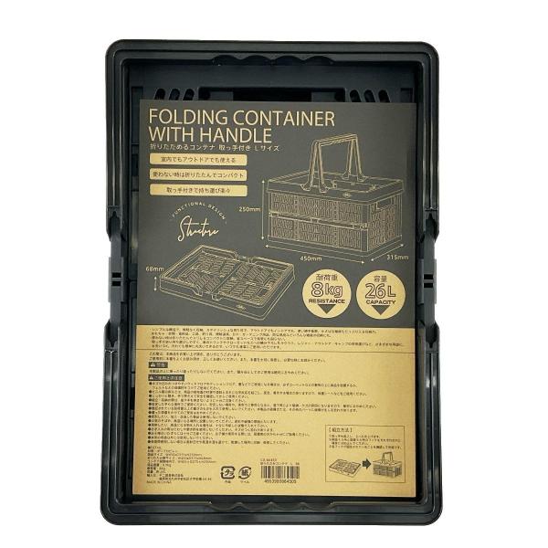 インテリアに自然と溶け込む、落ち着いたカラーの折りたたみコンテナです。 お買い物やアウトドアなど、さまざまなシーンで大活躍。 おもちゃ、衣類、食品など、たっぷり収納できる大容量タイプ。 使わないときは折りたたんでコンパクトに収納でき、省スペ...