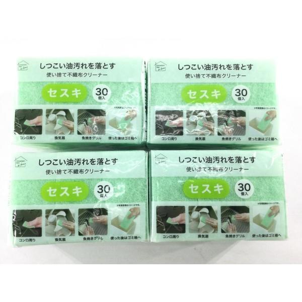 不織布にセスキ炭酸ソーダを含ませた使い切りタイプのクリーナーです。水を含ませると、セスキ炭酸ソーダが徐々に溶け出し、油汚れや皮脂汚れを浮かせてしっかり拭き取ります。洗剤を使いたくない場所の掃除にも便利です。レンジフードや換気扇の油汚れ、皮脂...