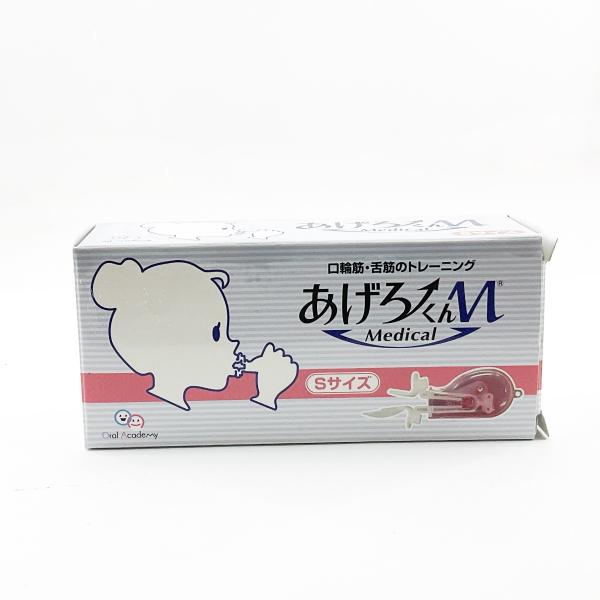 口輪筋・舌筋のトレーニングをサポートする「あげろーくんM Medical」です。毎日のトレーニングを手軽に行える設計で、お口まわりの筋肉を効率よく鍛えたい方におすすめです。コンパクトで扱いやすいSサイズは、お子さまや小柄な方にも使いやすく、...