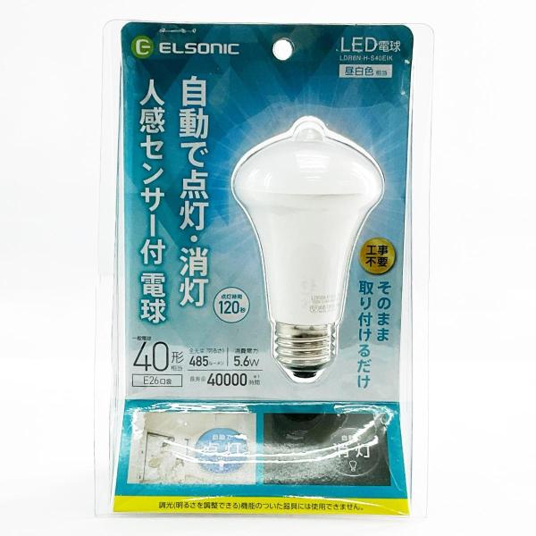 人の動きを感知して自動で点灯・消灯する、ELSONICの人感センサー付きLED電球です。E26口金対応で、一般的な照明器具にそのまま取り付け可能。40形相当の明るさで、省エネ性能に優れた5.6W仕様です。点灯角度120度の広範囲センサーで、...