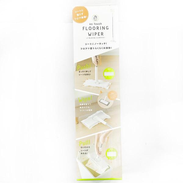 手を使わずにシートの着脱ができる便利なフローリングワイパーです。「押す・拭く・引く」の簡単3ステップでお掃除がスムーズ。家具の下や隙間もラクに届く可動ヘッド仕様です。使い捨てシートの交換もワンタッチで衛生的。毎日のお掃除を快適にする時短アイ...
