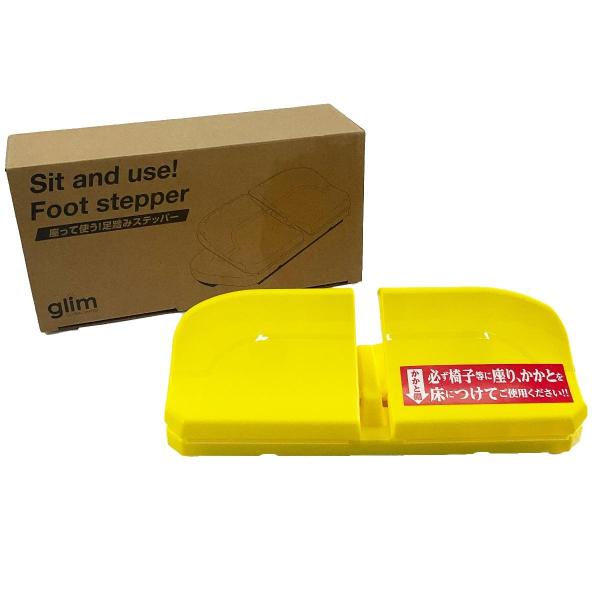 座ったままで両足を同時に動かせるため、運動が苦手な方やシニア世代にもおすすめです。 軽量で持ち運びもしやすく、リビングや書斎など場所を選ばず手軽に使えます。 仕事の合間やテレビ鑑賞中など、ちょっとした時間に運動習慣を取り入れられるのも魅力で...