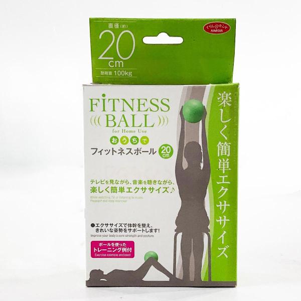 自宅で手軽に全身エクササイズができるコンパクトサイズのフィットネスボールです。テレビを見ながらや音楽を聴きながら、無理なく楽しくトレーニングができます。直径約20cmで扱いやすく、腕・脚・体幹などさまざまな部位の運動に活躍します。簡単なエク...