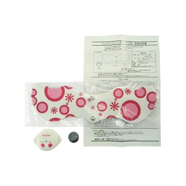 手軽に顔筋を鍛えたい！顔専用EMSならパッドを貼るだけ！ ※リチウムボタン電池CR2032(動作確認用)色：ピンク品質：ABS樹脂、他、パッド/シリコーン、他サイズ：本体/約5.3x4x0.8cmパッド/約23.5x7cm■理由あり（パッケ...