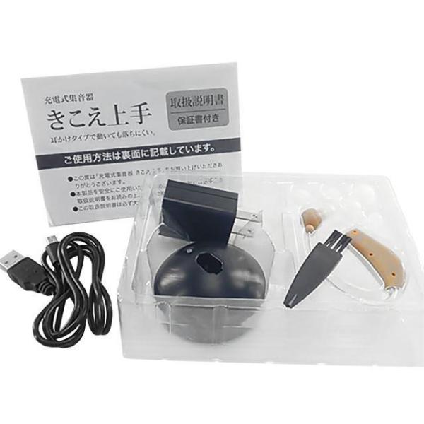 サッとつけるだけでクリアーに聞こえる！面倒な電池交換が不要の充電式集音器 きこえ上手。長時間付けても気にならない、約6.5gの軽量タイプ。1〜4のダイヤルを回すだけで、簡単に音量調節ができます。充電器に差し込むだけでOKの簡単操作。寝る前に...