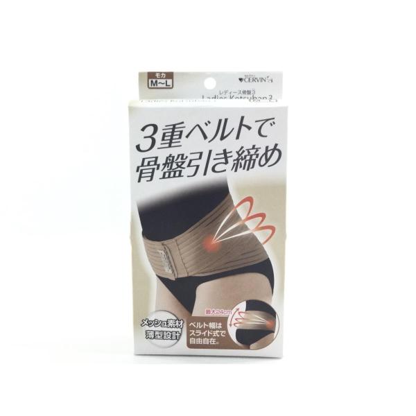 幅が調節可能で体のラインに沿ってぴったりフィット骨盤ベルトです。骨盤まわりをしっかり引き締めます。ベルトは3重になっており、広げると最大約24cmになります。それぞれをずらして体のラインに合わせて調整し、お好みの幅で骨盤まわりをサポートする...
