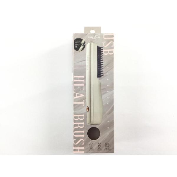 「Easy Styler the BETTER USB HEAT BRUSH」は、USBで簡単に使える携帯ヘアブラシです。USB接続により、モバイルバッテリーでどこでも使用可能。オートオフ機能付きで、安全性も高く、約60分経過すると自動で電...