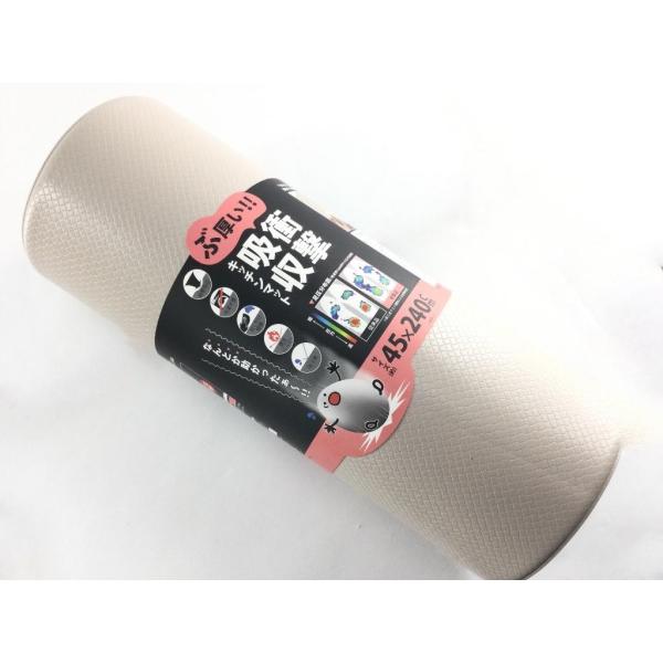 衝撃をしっかり吸収する弾力性が特長のキッチンマットです。物を落とした際の衝撃を和らげ、長時間立っているときの足腰への負担も軽減してくれるので、疲れにくい設計となっています。さらに、はっ水加工が施されており、汚れてもサッと拭くだけでお手入れが...