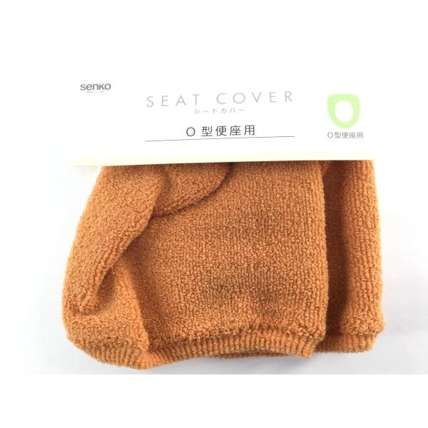 ふんわりとした肌ざわりで、冬でもヒヤッとしない便座カバーです。約6mmの厚さがほどよいクッション性を提供し、快適な座り心地を実現。伸縮性があり、簡単に取り付けられるため、手間なく便座をカバーできます。パイル生地のふわふわ感がやさしく肌に触れ...