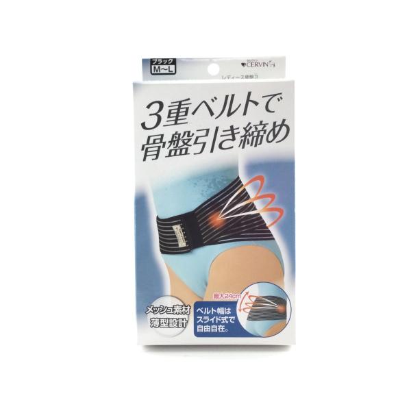 幅が調節可能で体のラインに沿ってぴったりフィット骨盤ベルトです。骨盤まわりをしっかり引き締めます。ベルトは3重になっており、広げると最大約24cmになります。それぞれをずらして体のラインに合わせて調整し、お好みの幅で骨盤まわりをサポートする...