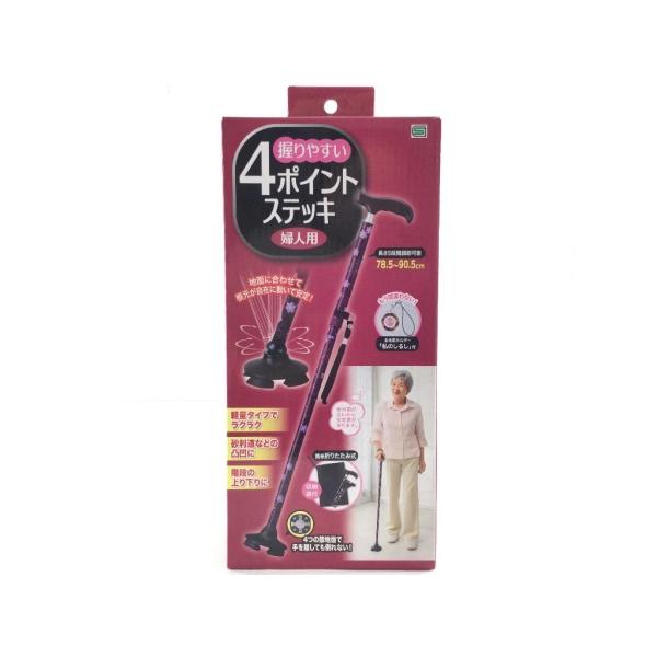 地面にフィットする根元で安定し、手を離しても倒れない4点支持の軽量ステッキです。段差や坂道もラクラク! 4つの接地面で手を離しても倒れにくい!コンパクトに折りたためるステッキ落ち着いた色味と模様で持ちやすい。お名前ホルダー・収納袋付き!SG...