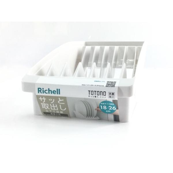 お皿をすっきりと棚に収納できる、専用の「棚置き用」ケースです。プラスチック製なので水洗いも可能で、お手入れもラクラク。お皿を立てて収納できる構造になっており、ひと目で見やすく、必要なものをサッと取り出せるのが嬉しいポイントです。※お皿の形状...