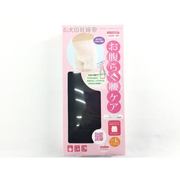 犬印本舗のパンツタイプの妊婦帯は、妊娠初期から臨月まで使える優れたサポートアイテムです。カシュクール構造によりウエスト部分が柔らかくフィットし、おなかや胃をしめつけにくいデザインです。パワーネット入りの3重構造が特徴で、重くなるおなかや腰の...