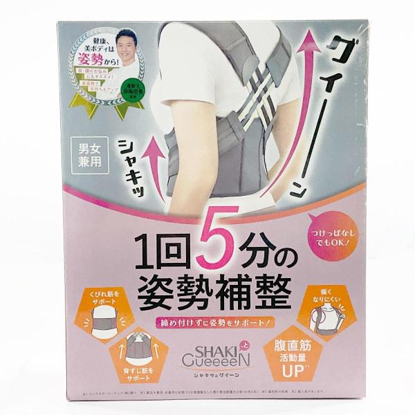 見た目も気分もすっと整え、自然と前向きな姿勢へ導くサポートアイテムです。背骨を支点にみぞおちをやさしく引き上げる設計で無理な力や締め付け感なく正しい姿勢※を身につけることができます。（※着用中のみの効果）姿勢が変わることで気分まで明るく感じ...