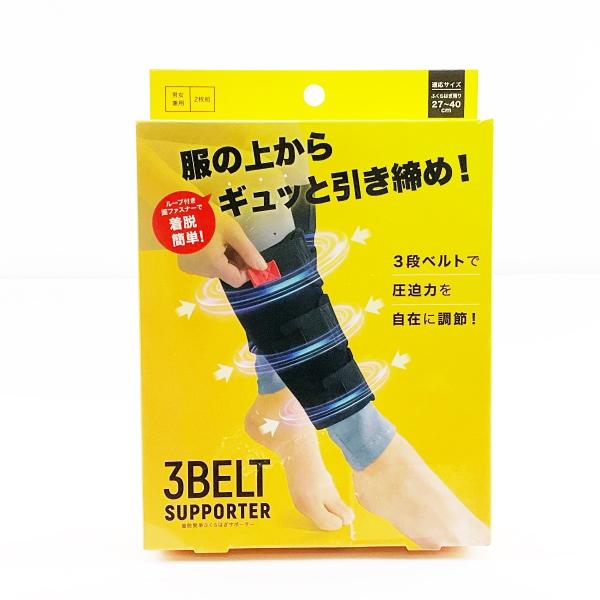 3段ベルトで圧迫力を自由に調整できる、男女兼用のふくらはぎサポーターです。面ファスナー仕様なので服の上からでも簡単に装着でき、ループ付きで着脱もスムーズ。ふくらはぎをしっかり引き締め、立ち仕事や長時間の歩行、スポーツ時の脚の負担をやさしくサ...