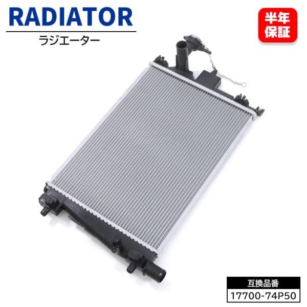 ■ラジエーター ラジエター 社外品 17700-74P50■保証期間:6ヵ月保証■個数:1■純正品番:17700-74P501A69-15-200PL103526■メーカー:マツダ■車種:フレア クロスオーバー■型式:MS92S■年式:20...