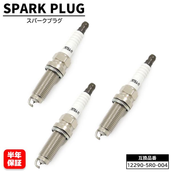 ■イリジウム スパークプラグ 社外品 12290-5R0-004■保証期間:6ヵ月保証■個数:3■純正品番:12290-5R0-00412290-6Y0-00412290-5WJ-A0112290-5K0-A0112290-6C1-A01■...