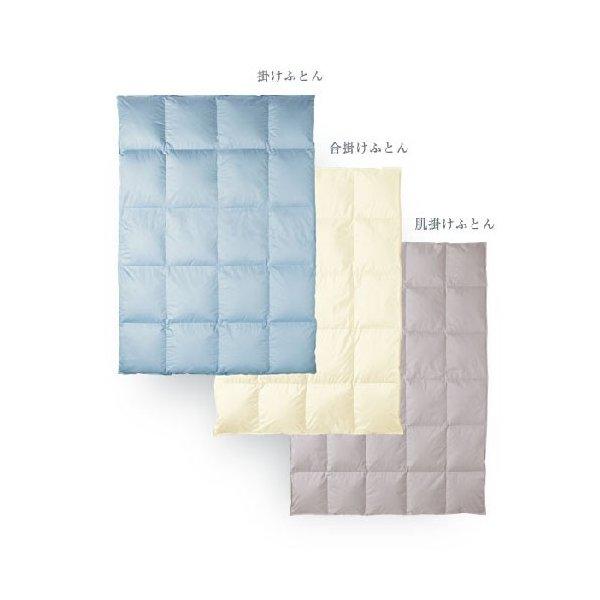 羽毛掛けふとん　シングル　東京西川　西川ダウン　日本製　へたりにくく長持ち　どこよりもふっくら　とぎれない　NP7050 KA07505011　150×210ｃｍ