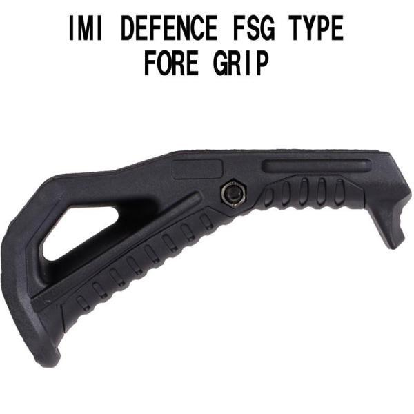 SHENKEL シェンケル  タクティカル フォアグリップ　IMI DEFENCE FSG Type　レプリカ BKIMI DEFENCE FSG グリップのレプリカ品です。20mmレール対応。装着には多少の加工が必要となる場合があります。...