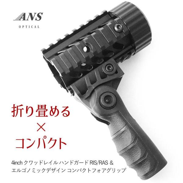 4inch クワッドレイル ハンドガードと、コンパクトに折りたためるCQBタクティカルグリップのセット品です。ガンスミス不要の画期的な設計で、ガタツキが少なく密着率が高いレイルシステム。 革命的なフロート設計、エアクラフト用アルミ製で、 手...