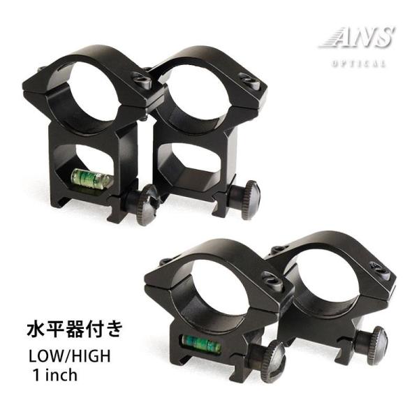 ANS Optical 1インチ マウントリング ハイマウント ローマウント 水平器付 インジゲーター付き 20mmレール対応水平器付きで正確な射撃を補佐する1インチマウントリング。 水平器付きマウントとノーマルマウントが入った、2個入りと...