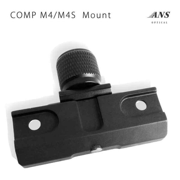 ANS Optical M4 M4S用　交換マウント     ANS optical M4,M4s、AIMPOINTのComp M4 とCompM4s、PatrolRifle Opticsに対応したマウントです。  フラットタイプのM4ライ...