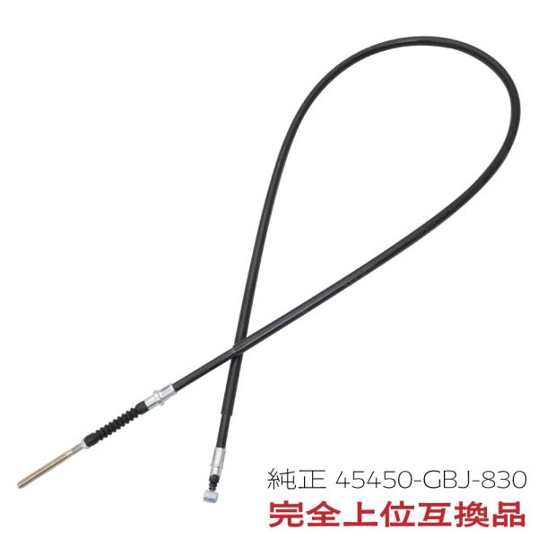 純国産、ステンレスワイヤー使用のフロントブレーキケーブルです。ホンダ純正部品番号　45450-GBJ-830　完全上位互換品国内有名メーカーによる純正とは全く異なるハイクオリティー製法のブレーキケーブルです。安価な海外製品に多いスチールワイ...