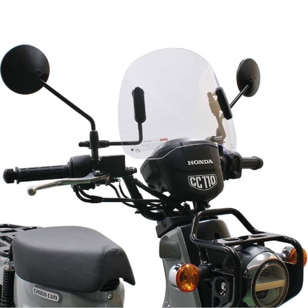 CUB-F8-C旭風防 ショートバイザー新型クロスカブ 2022（JA60）専用風を友とする、タウンユースにスポーティーをプラスするファッショナブルなショートバイザーです。●メーカー：旭精器●カラー：クリア●サイズ：H265 × W350 ...