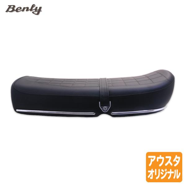 ベンリィダブルシート K0風適応：  CD50 50s 90 Benly i50sカラー：  黒（CL50 / 90非適合）＊こちらのシートは出荷前に取り付け・外観を検品済です。【アウトスタンディングMC】アウトスタンディングMCはカブパー...