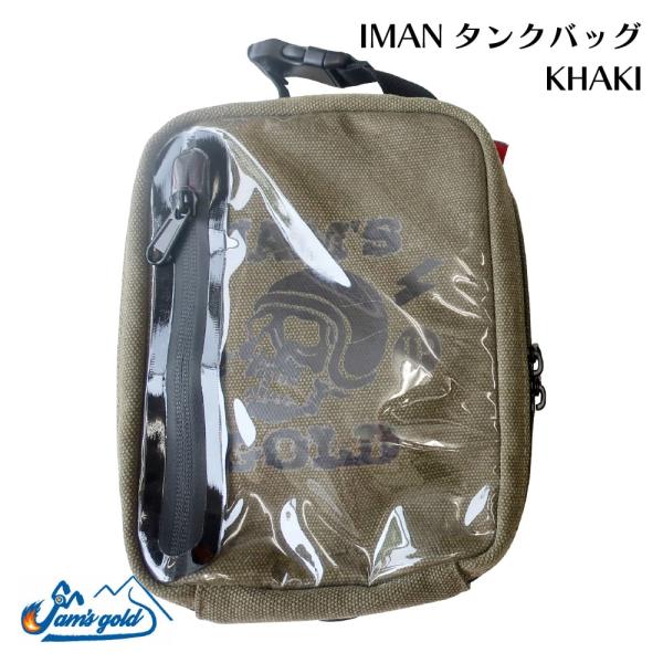 ジャムズゴールド(JAM'SGOLD) IMAN タンクバッグJGB-890-KH 【カーキ】スチール製のタンクに相性の良いマグネット式タンクバッグ。１２個の強力マグネットとロックベルトでしっかり固定。スマートフォンが操作可能なノンステッチ...