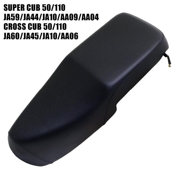 商品名 ダブルシート　W330-D適合：JA59/JA60/JA44/JA10/AA09/AA04/クロスカブ（JA45/JA10/AA06）カラー：黒（座面・黒ディンプル）パイピング：有り／黒サイズ（約）：全長 700mm × 横幅 26...