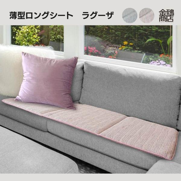 ＼暮らし楽しいコーディネート！／＼使い方いろいろ！／長いタイプの薄型座布団■ フリーシートクッション・ダイニングチェアや応接チェア、フロアチェアからカーシートまで、どんなシートにもぴったりフィット・薄型デザインで、すでにお持ちのソファやカー...