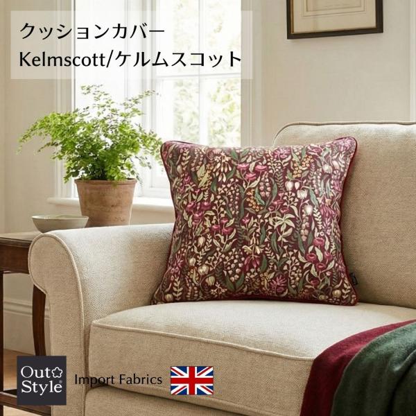 イギリス製インポート生地　Kelmscott/ケルムスコット（ウィリアムモリスの故郷）庭に咲きほこる草花をさりげなく配置して、上品なパターンにしています。アンティークな雰囲気も漂う色使いが素敵です。中厚の平織生地に、繊細なプリントが施されて...