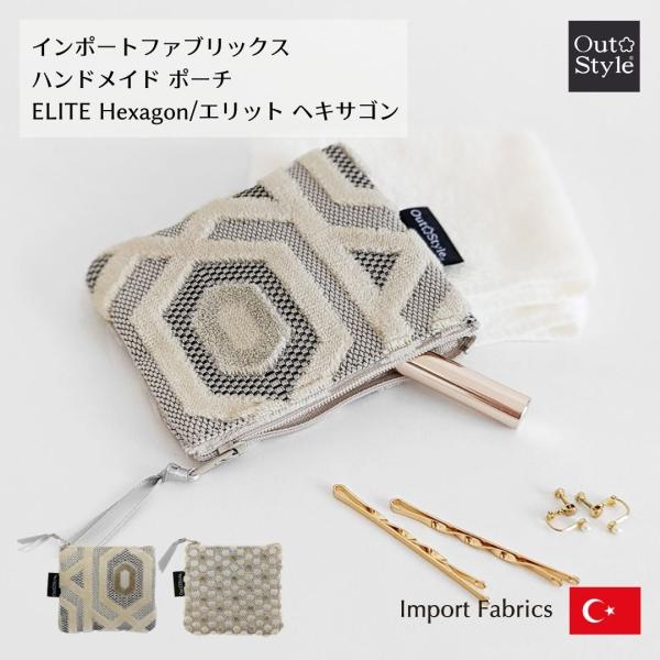 Handmade Design Case/ハンドメイド デザイン ミニケースクッション専門工場が作った手づくり ミニポーチ「KETS」社■ エリット ヘキサゴン：ポリエステル100％■ エリット ドット：ポリエステル100％ベルベット 高級...